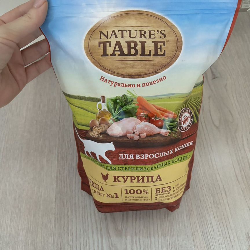 Корм сухой для кошек Nature's Table