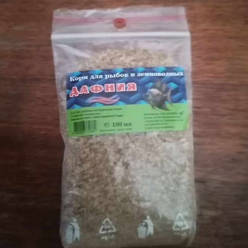 Дафния сухая