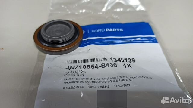 Ford 1.6 Заглушка шестерни распредвала 1345739 купить в Москве FORD ...