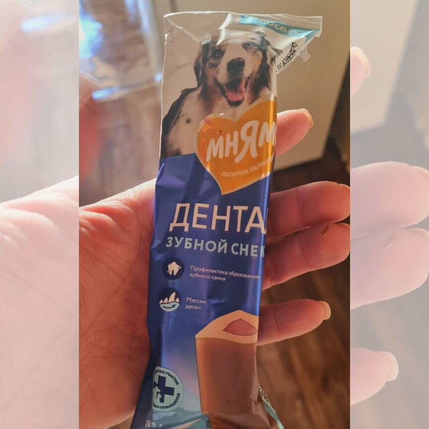 Кости для собак нямс