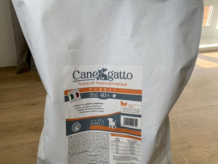 Корм для собак Conegatto
