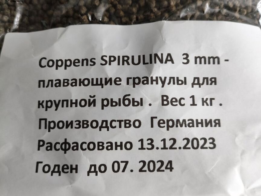Корм Спирулина, spirylina