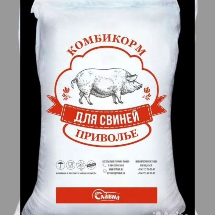 Комбикорм свинной Ст.Оскол