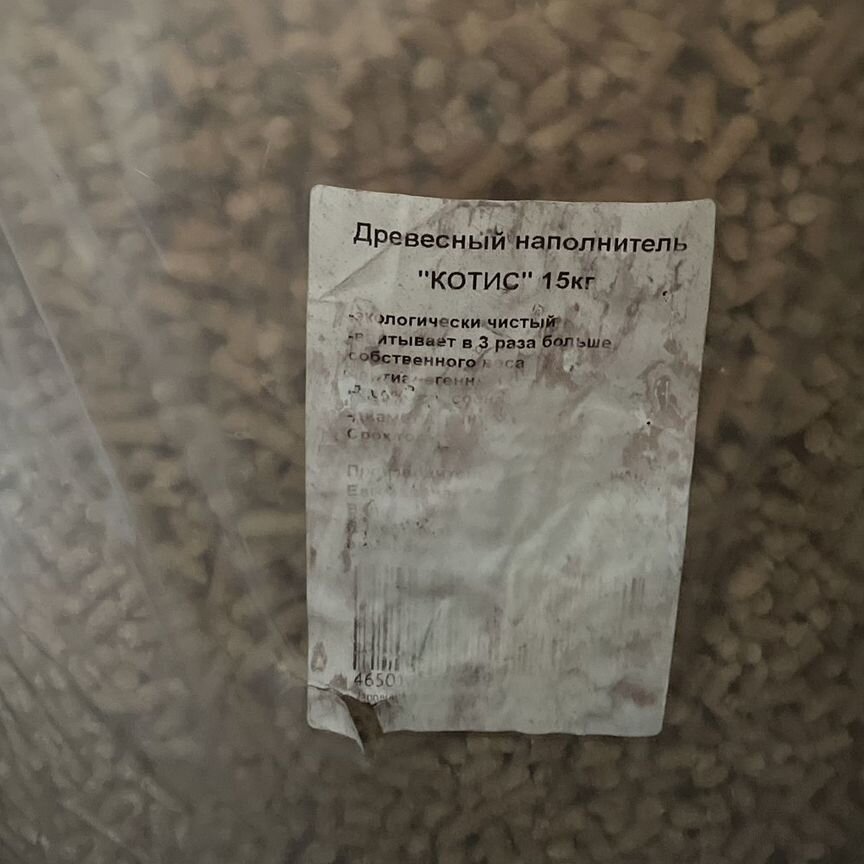Наполнитель древесный 15 кг