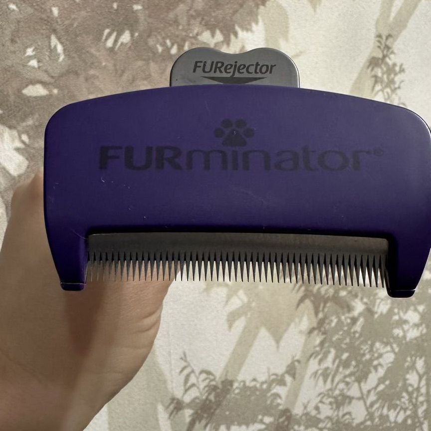 Furminator оригинал
