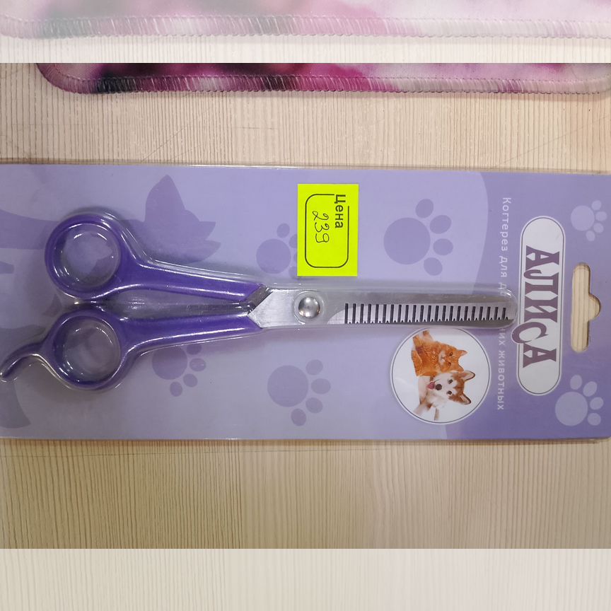 Ножницы филировочные для животных