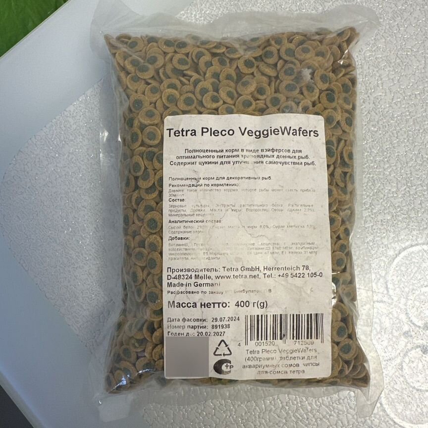 Корм для сомов и артемия замороженная