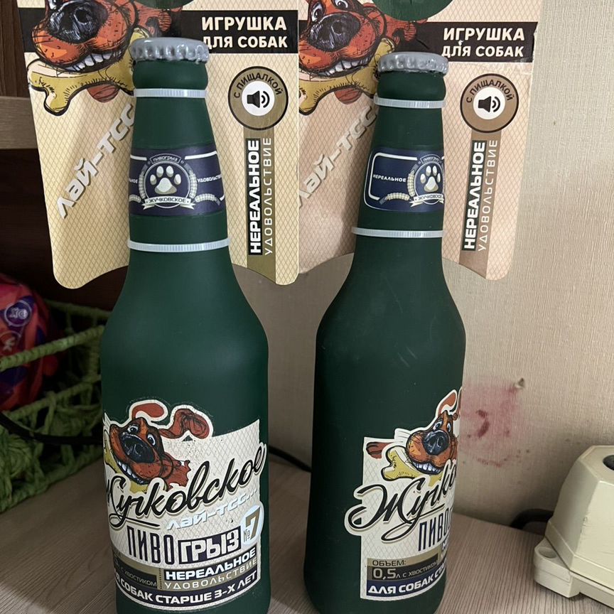 Игрушка для собачки