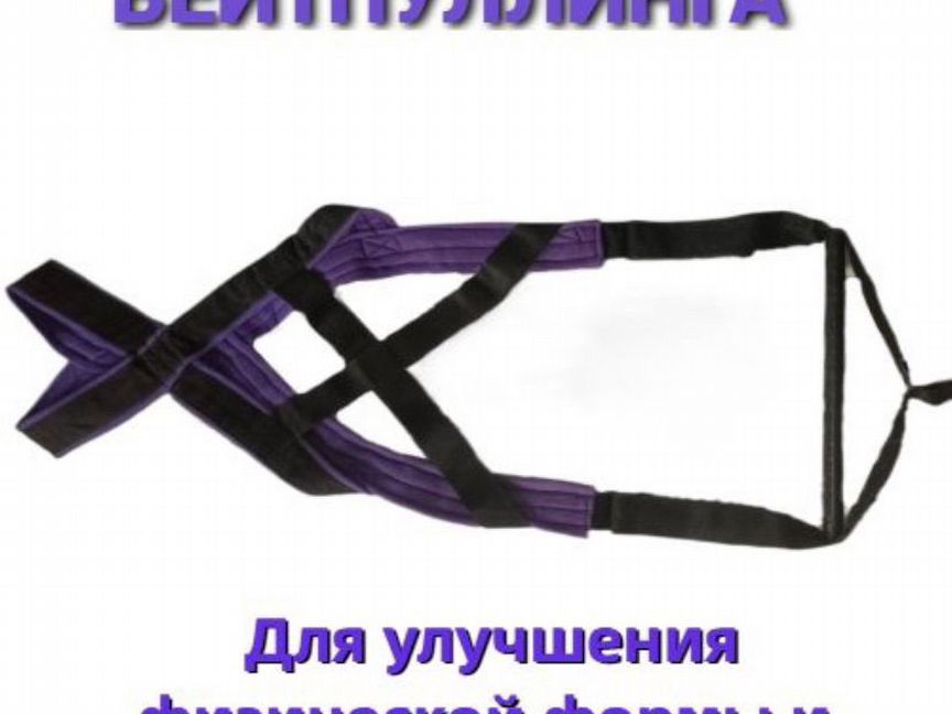 Шлейка для собаки