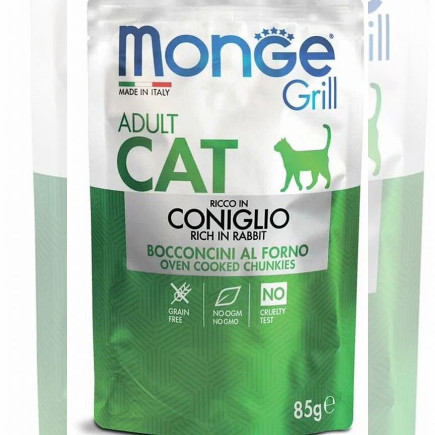 Корм для кошек monge grill паучи