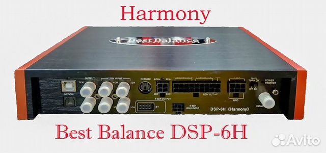 Best Balance DSP-6H "Harmony" процессор-усилитель купить в Москве | Авито