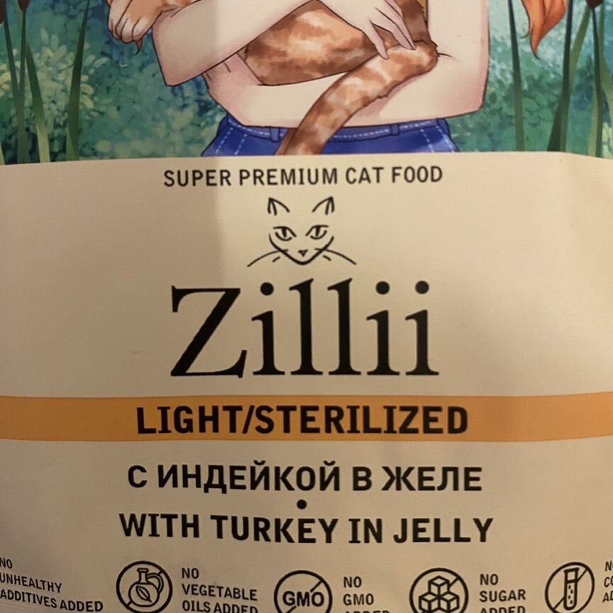 Корм для кошек zillii индюшка