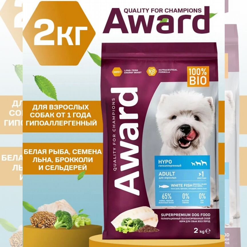 Корм для собак Adward hipo 2kg
