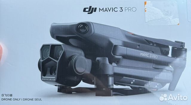 Квадрокоптер dji мавик 3 про тушка купить в Белгороде | Электроника | Авито