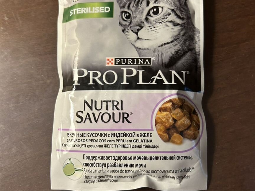 Влажный корм для кошек Pro plan