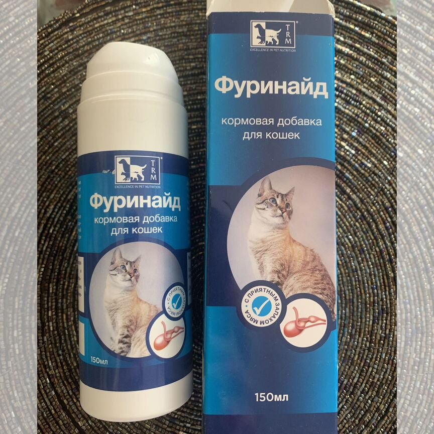Фуринайд