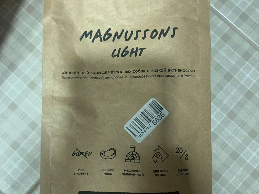 Запечённый сухой корм для собак Magsons Light