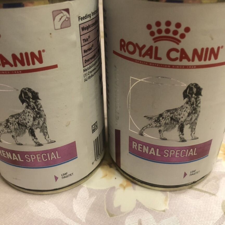 Корм для собак royal canin лечебный