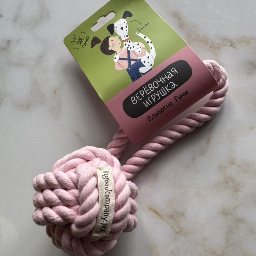 Игрушка веревка для собак