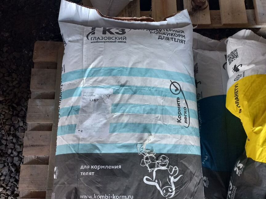 Комбикорм для телят
