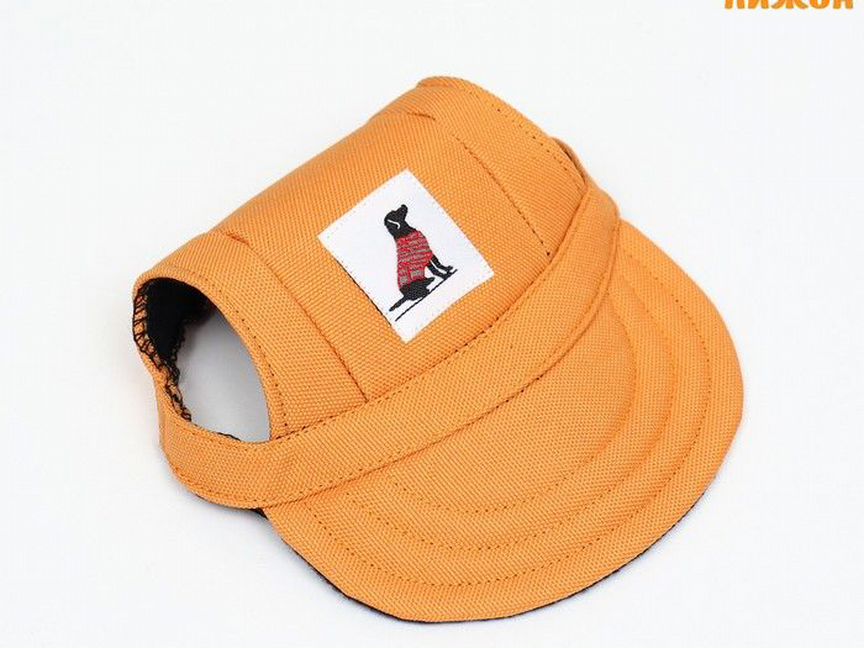 Кепка для собак, S (22-34 см), оранжевая