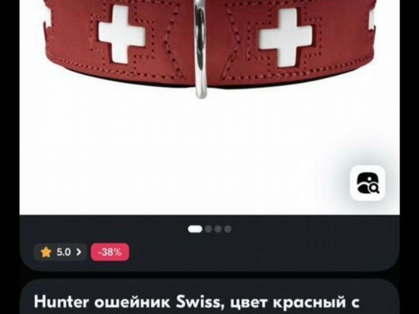 Ошейник для собак hunter