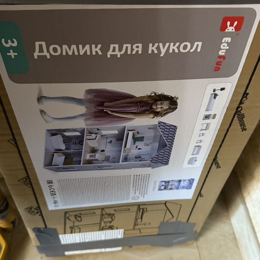 Домик сборный