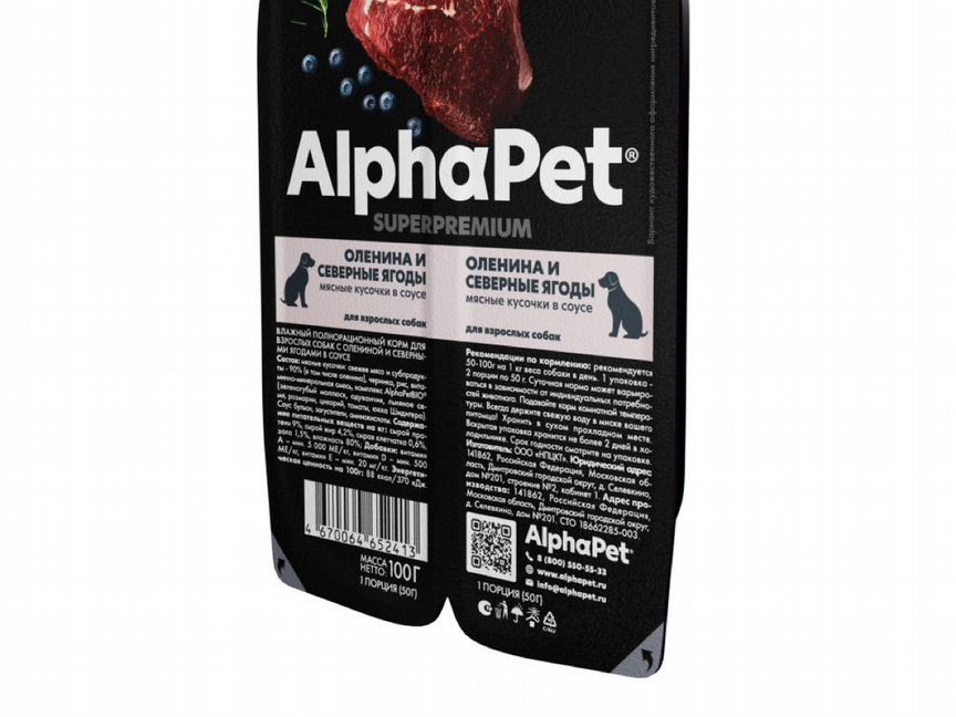 Корм alphapet для собак