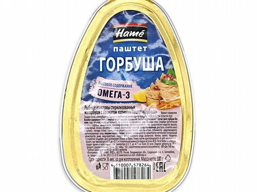 Паштет рыбный на корм живности срок еще 4 месяца