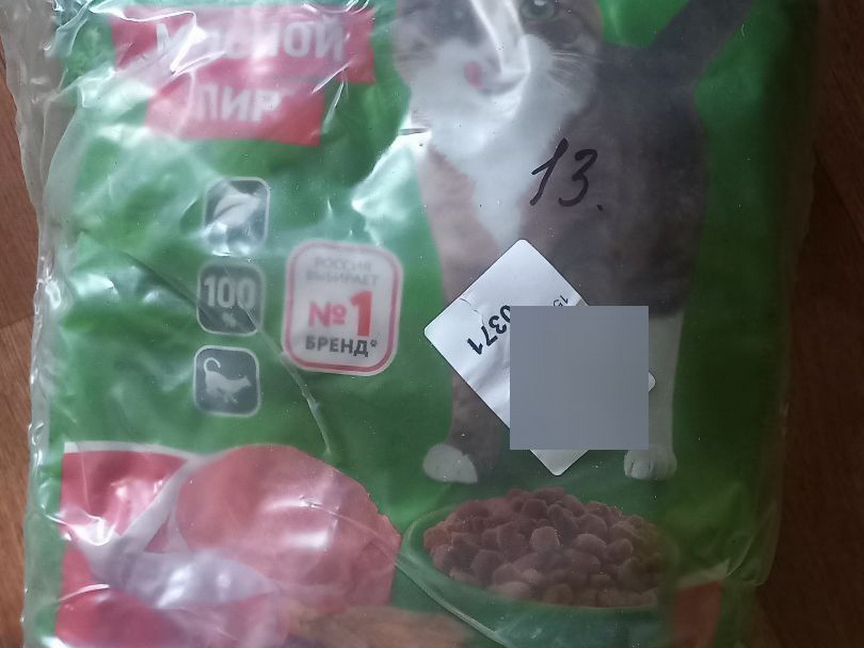 Кошачий сухой корм