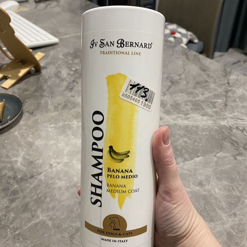 Шампунь для собак профессиональный