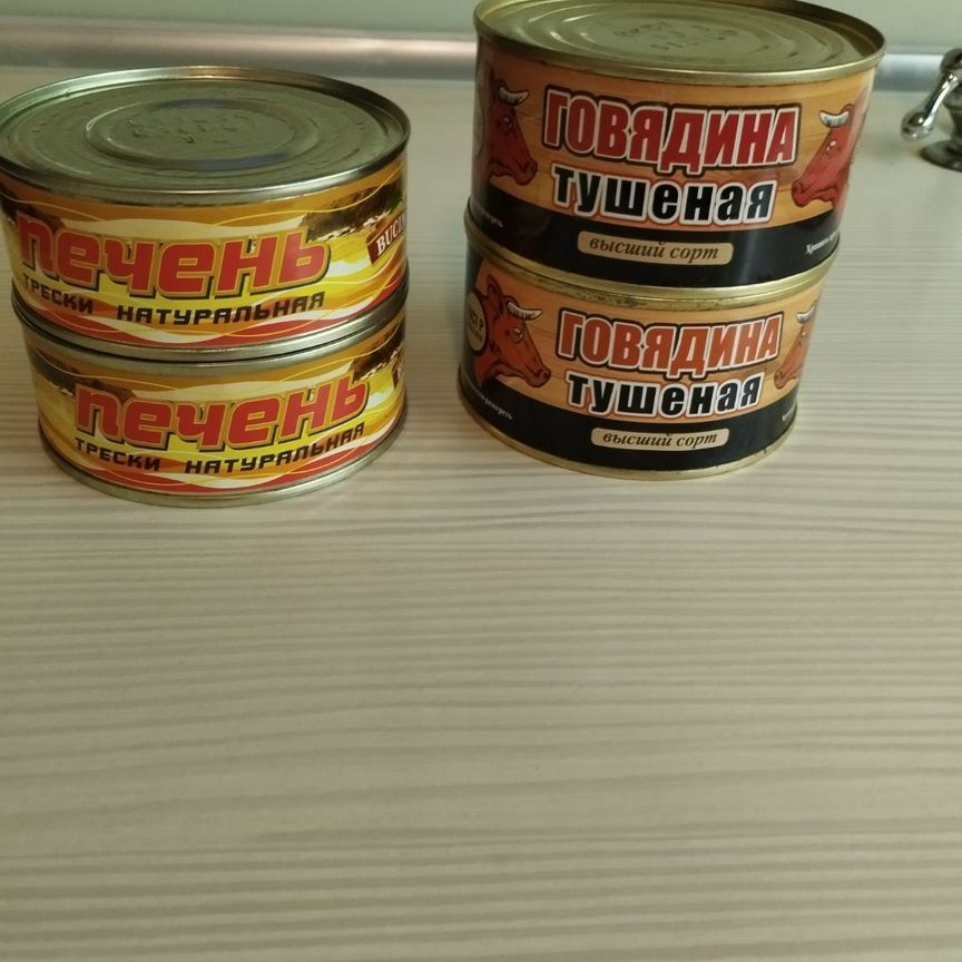 Для животных