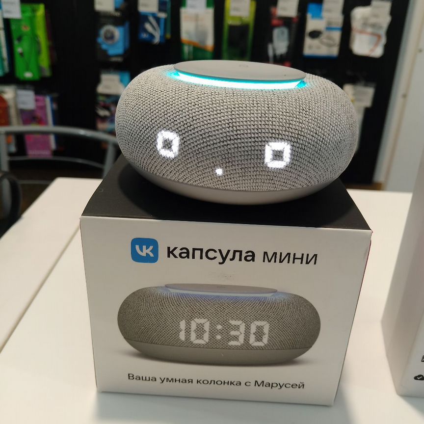 Маруся мини