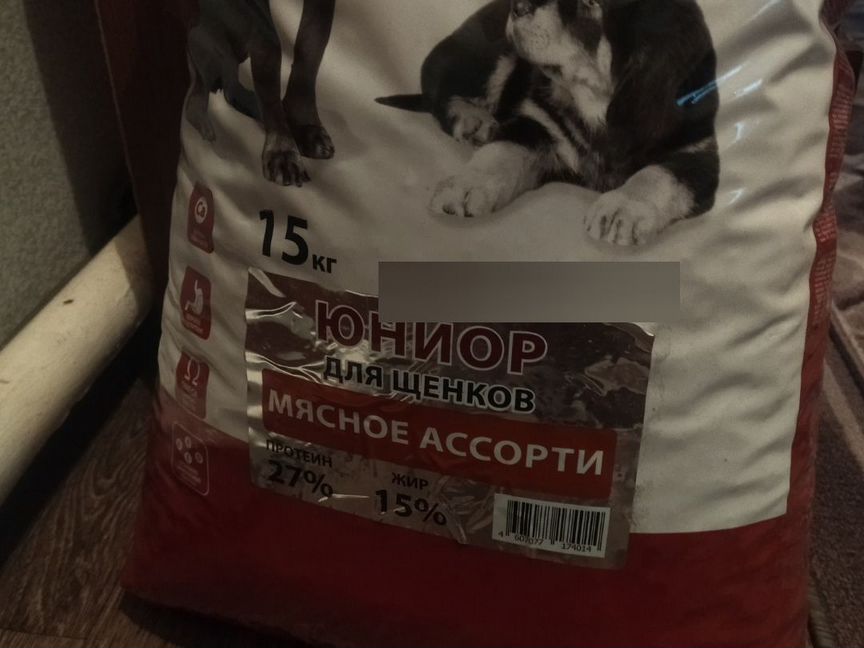 Сухой корм для щенков