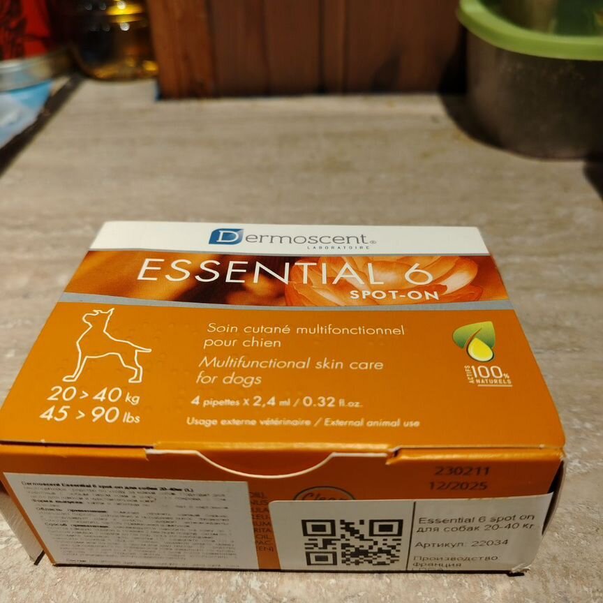 Essential Эссеншиал 6 спот-он