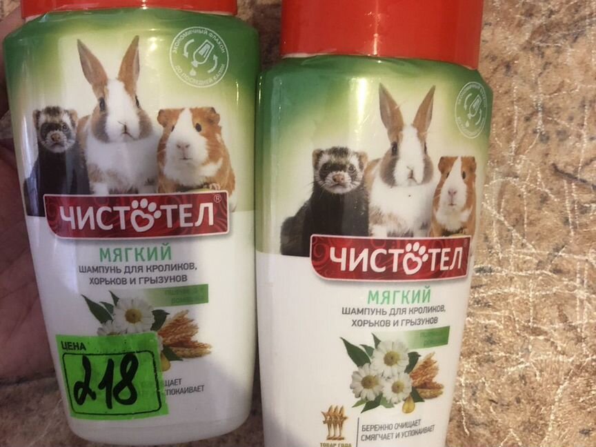 Шампунь для кроликов, хорьков и грызунов