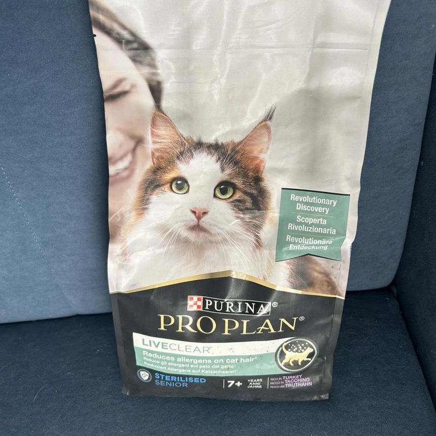 Pro plan live clear в наличии