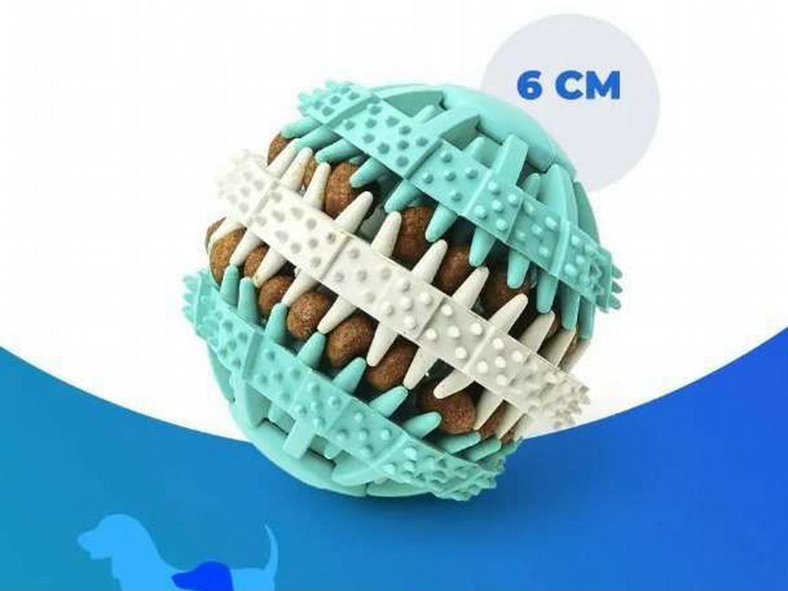 Игрушка для собак с лакомствами