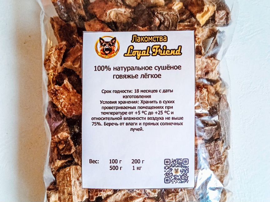 Сушеное говяжье легкое для собак
