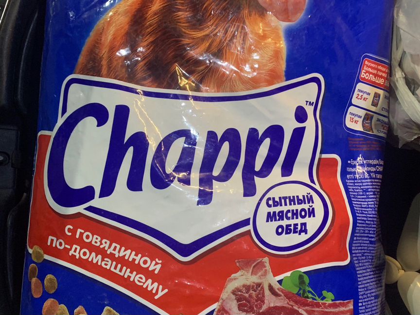 Собачий корм Чаппи chappi 15кг