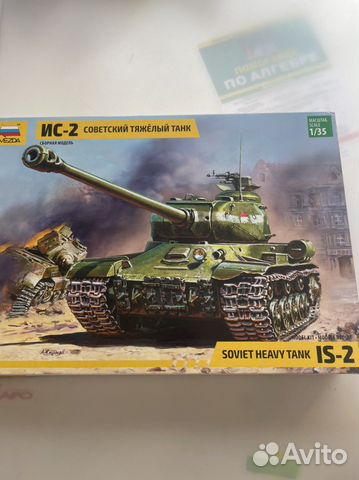 Сборные модели танков купить в Москве | Хобби и отдых | Авито