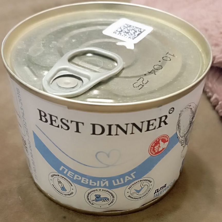 Еда для щенят