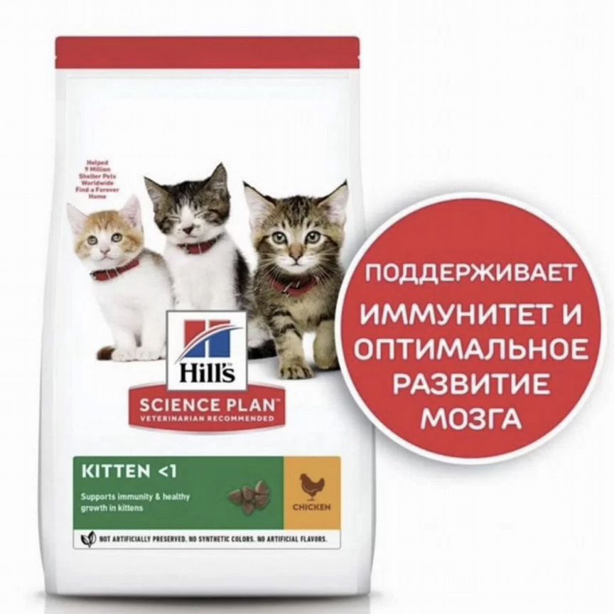 Корм Hills Хилс для котят 7 кг