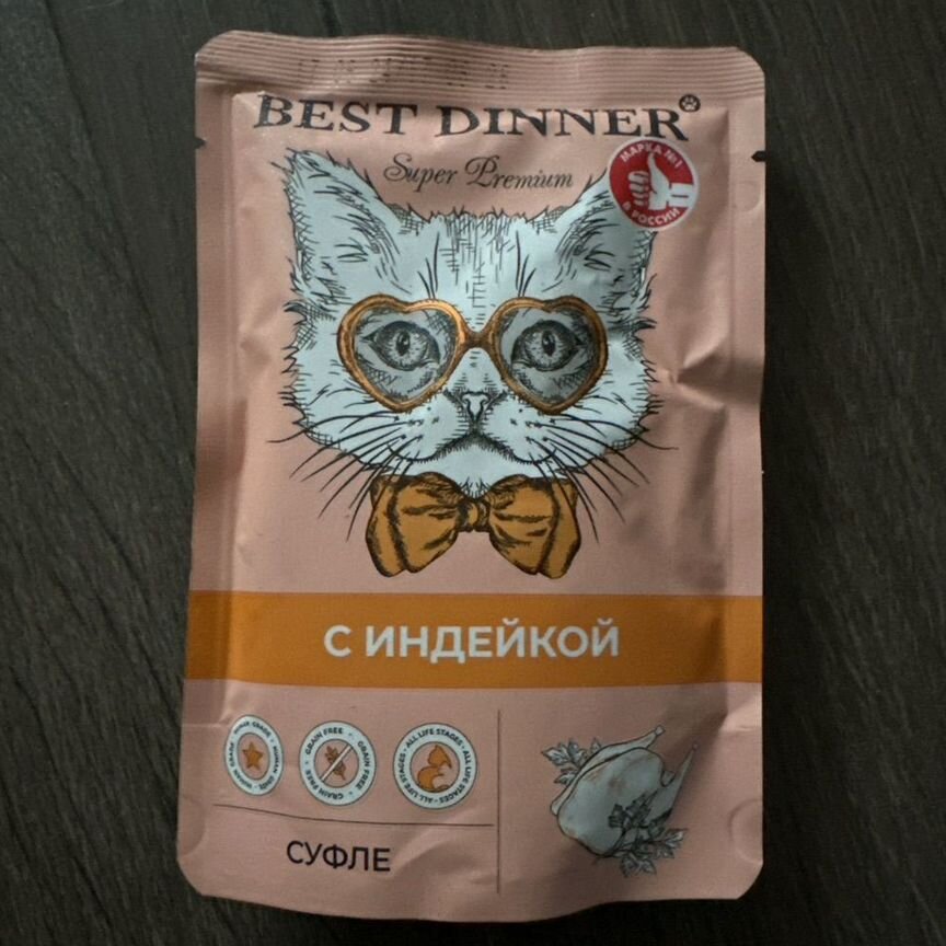 Влажный корм для кошек Best dinner