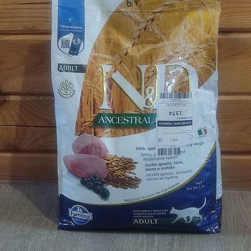 Фармина для кошек lamb & blueberry