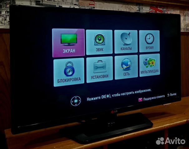 LED LG DVB-T2 - тюнер 32d купить в Москве | Электроника | Авито