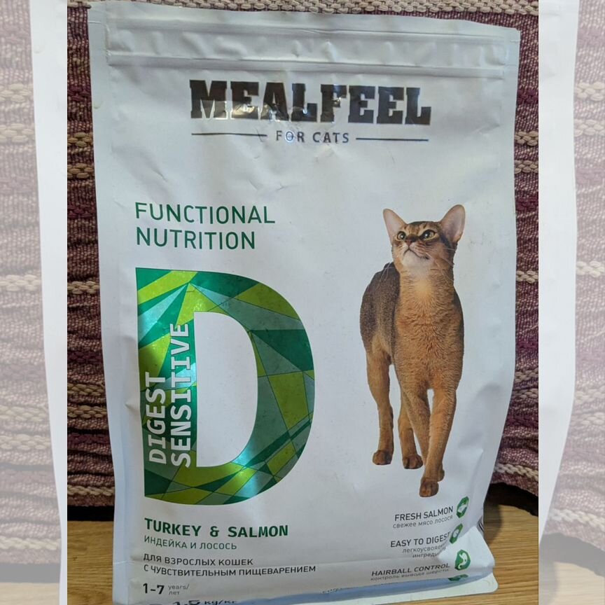 Корм и материал для когтеточки