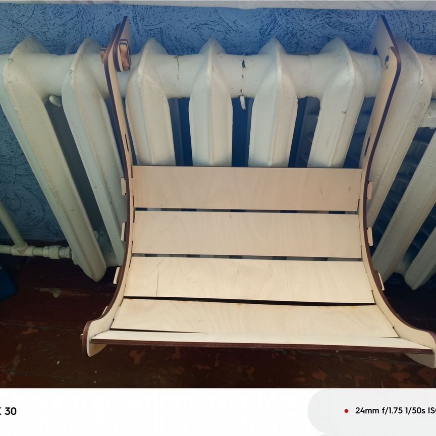 Гомак деревянный на батарею