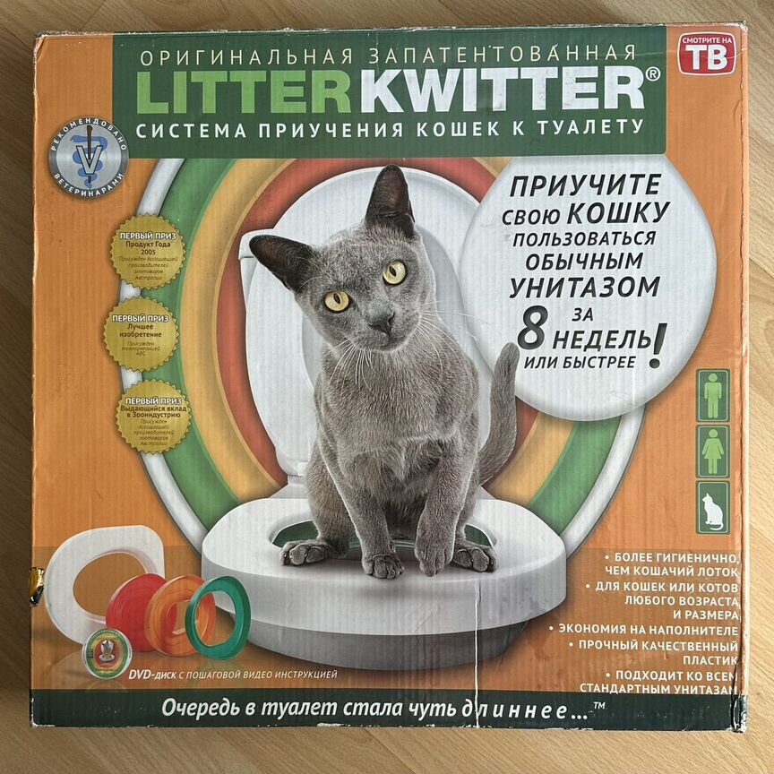 Litter kwitter для приучения кота к туалету