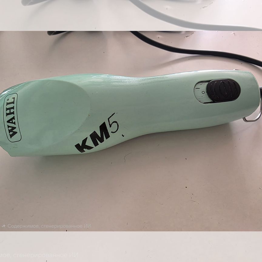 Машинка для стрижки Wahl км 5